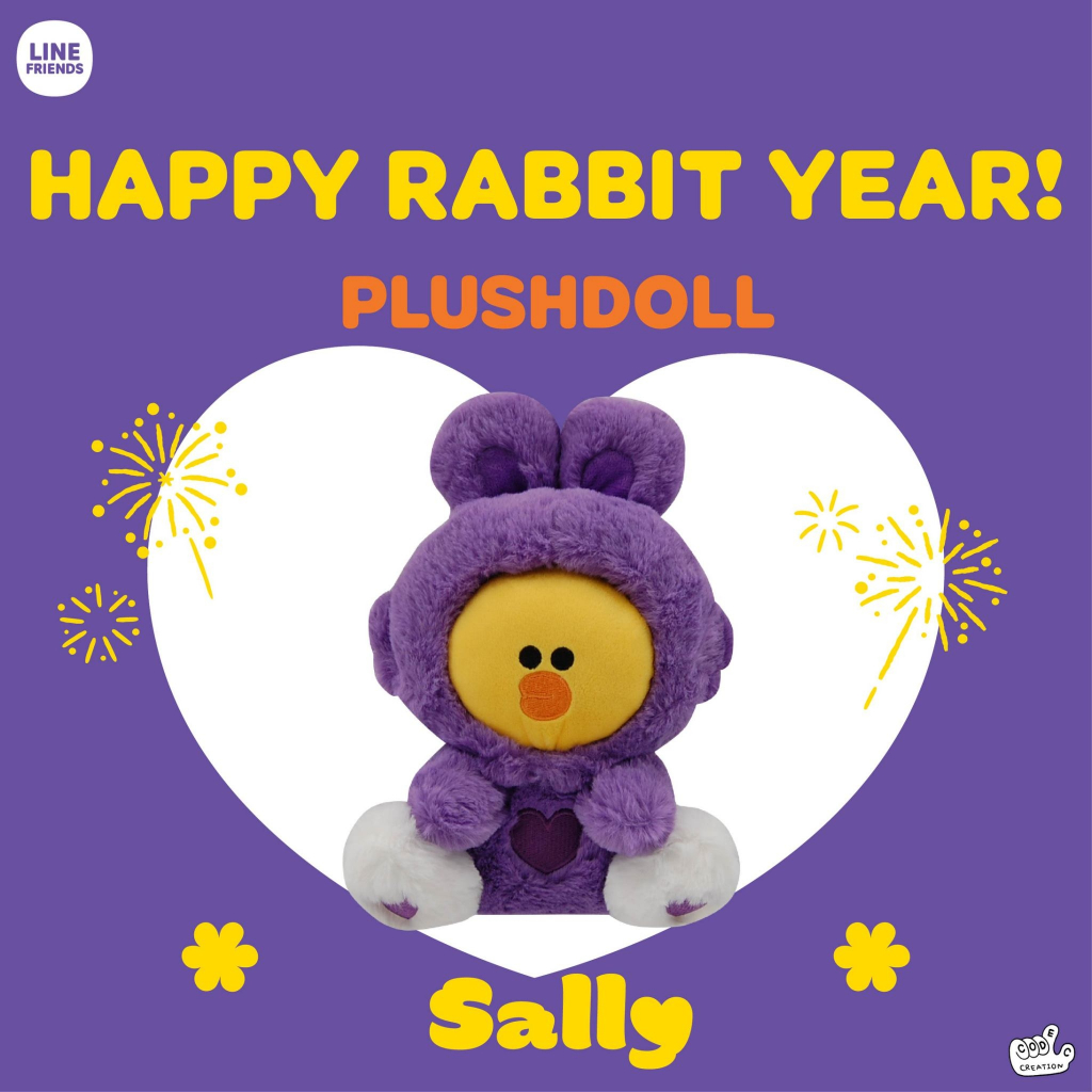 Line Friends Rabbit Sitting 8 inch | Shopee Thailand