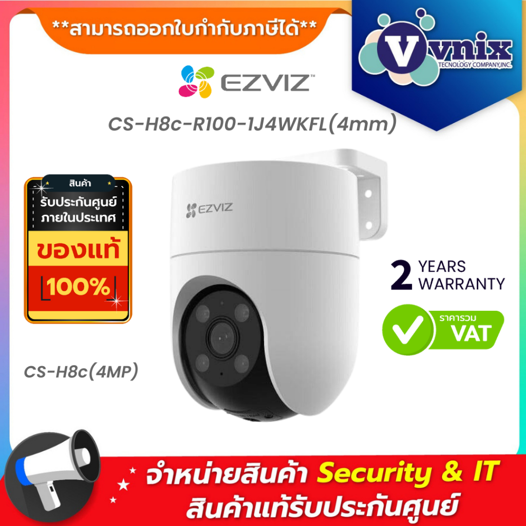 Ezviz CS-H8c-R100-1J4WKFL(4mm) 4MP Outdoor Pan & Tilt Wi-Fi Camera By Vnix Group | Shopee Thailand