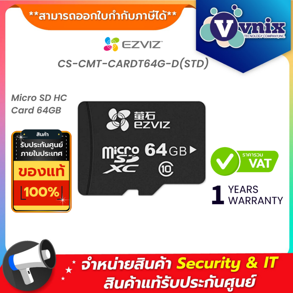 Ezviz CS-CMT-CARDT64G-D(STD) SMART MICROSD CARDS By Vnix Group | Shopee ...
