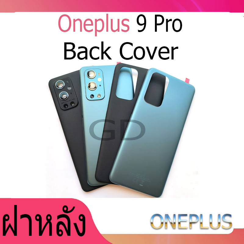 ฝาหลัง Oneplus 9 Pro กระจกหลัง Battery Back Cover for 9Pro ฝาหลังพร้อมกระจกเลนส์กล้อง | Shopee ...