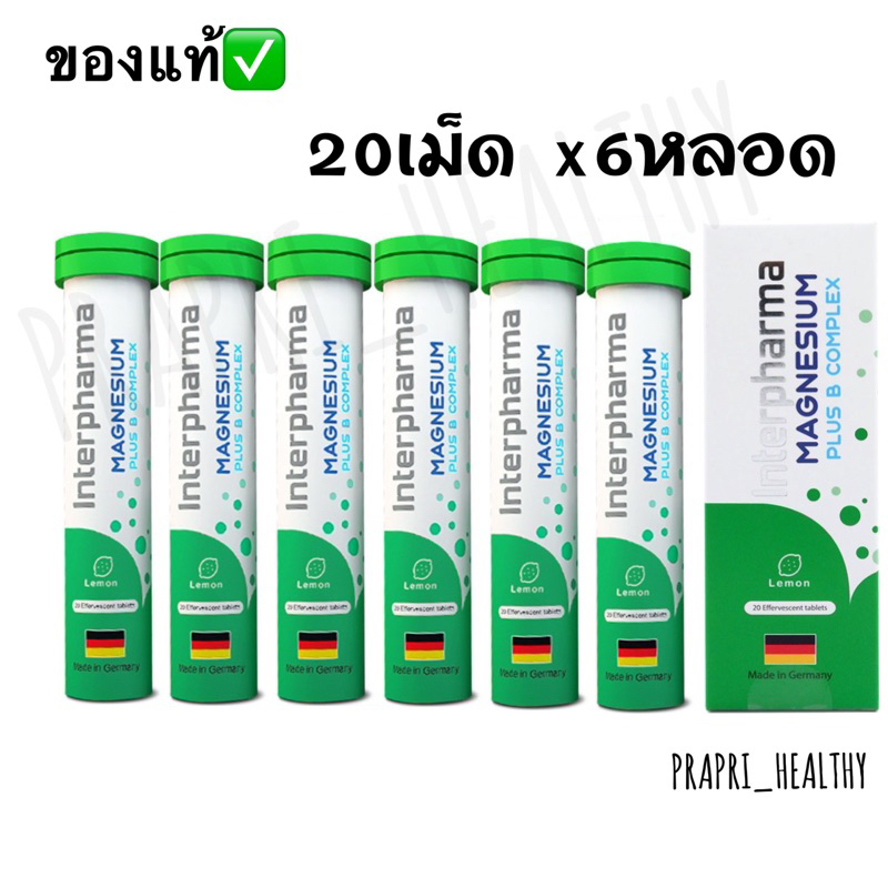 interpharma แมกนีเซียม เม็ดฟู่ bcomplex Magnesium Plus B Complex sugar ...