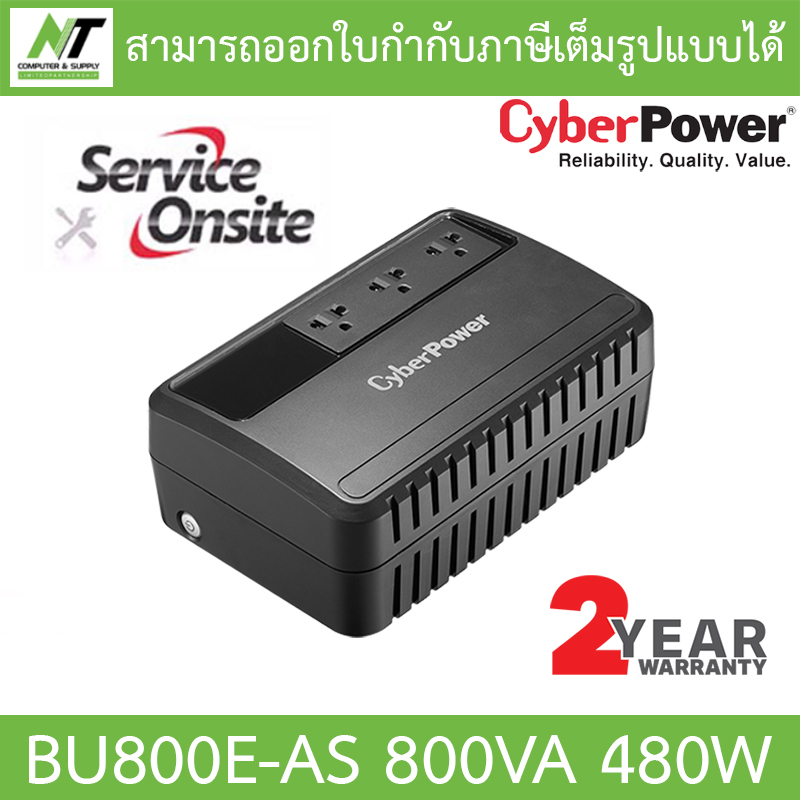 Cyberpower เครื่องสำรองไฟ UPS รุ่น BU800E BU800E-AS 800VA 480W BY N.T ...