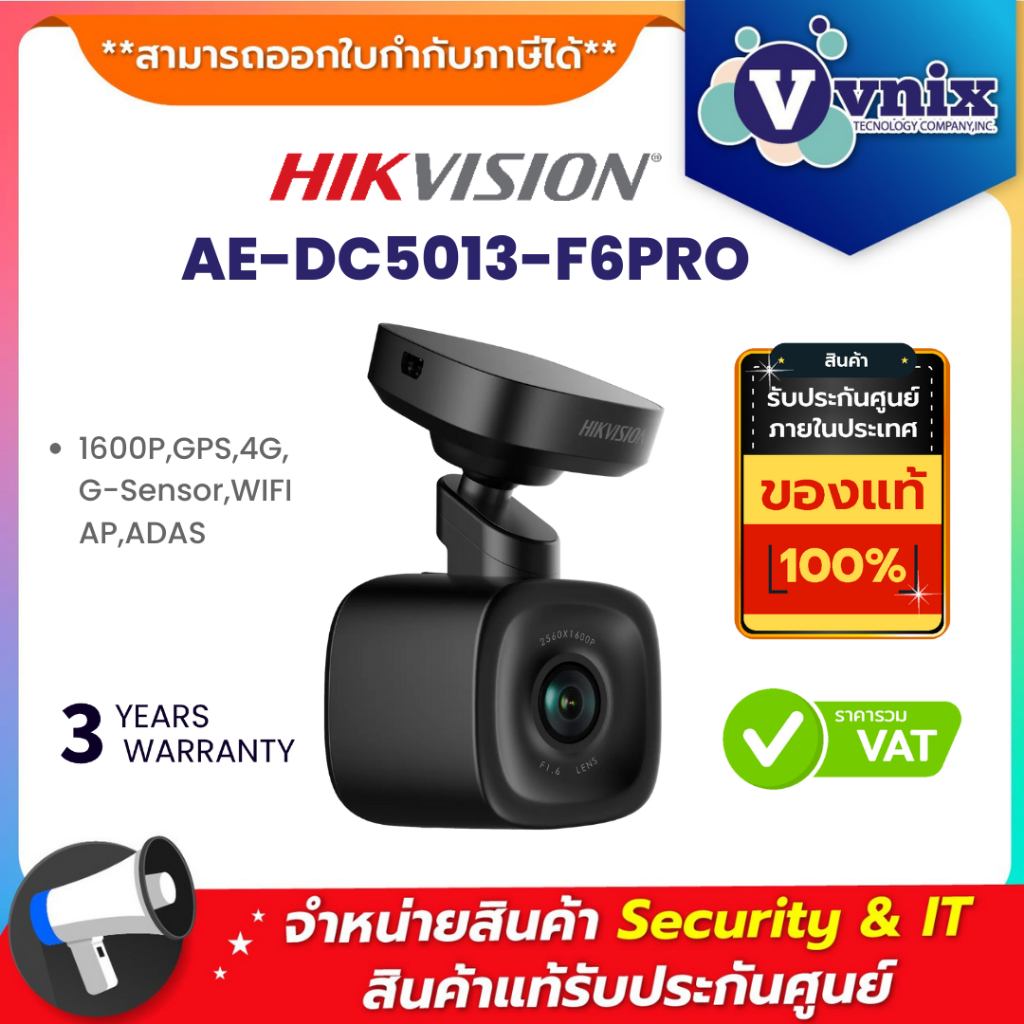 Hikvision AE-DC5013-F6PRO 1600P Dashcam with GPS By Vnix Group | Shopee Thailand