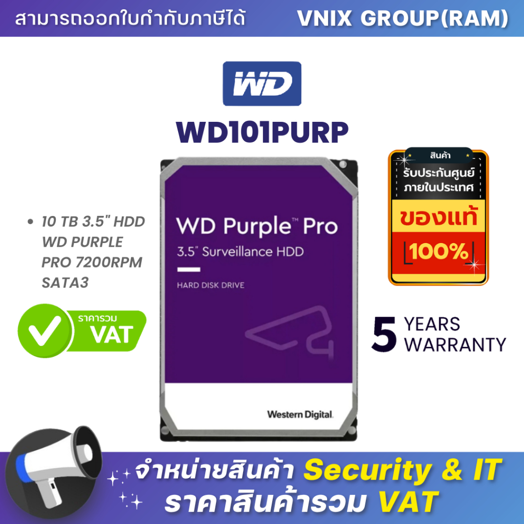 WD101PURP WD 10 TB 3.5" HDD WD PURPLE PRO 7200RPM SATA3 By Vnix Group ...