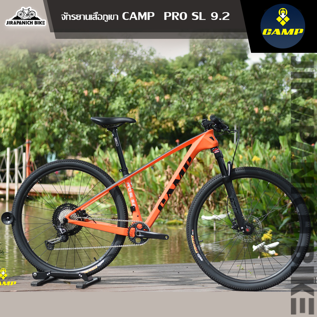 (ลดสูงสุด 120.- พิมพ์ WKSHFI )จักรยานเสือภูเขา CAMP รุ่น PRO SL 9.2 24 ...