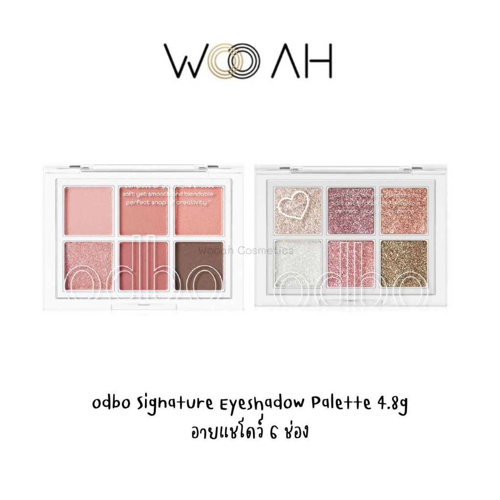 พาเลทอายแชโดว์ Odbo Signature Eyeshadow Palette OD276 ทาตา ชิมเมอร์ กลิตเตอร์ แมทท์ | Shopee ...