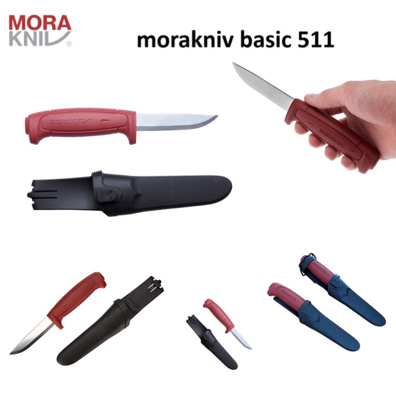 Morakniv Basic 511 Allround knife ผลิตจากประเทศ สวีเดน | Shopee Thailand