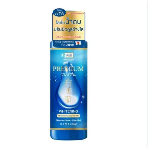 Hadabirei Premium Micro Essence Lotion ฮาดะบิเรอิ พรีเมี่ยม ไมโคร เอส ...