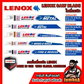 ใบเลื่อยชัก ราคาพิเศษ | ซื้อออนไลน์ที่ Shopee ส่งฟรี*ทั่วไทย!