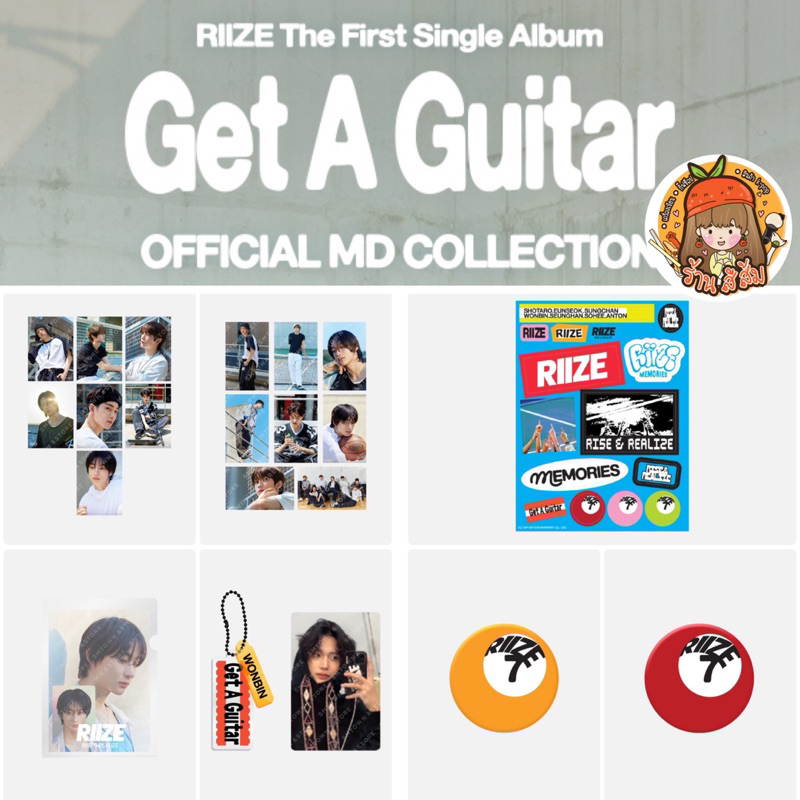 [พร้อมส่ง] RIIZE MD [Get A Guitar - The 1st Single Album] OFFICIAL | Shopee Thailand