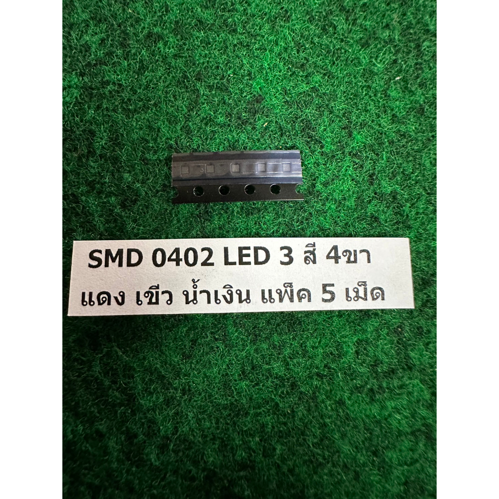 SMD LED 0603 , LED 0402 , LED 0805 มี 4 ขา ม 2 ขา แพ็ค 5 เม็ด , แพ็ค 10 ...