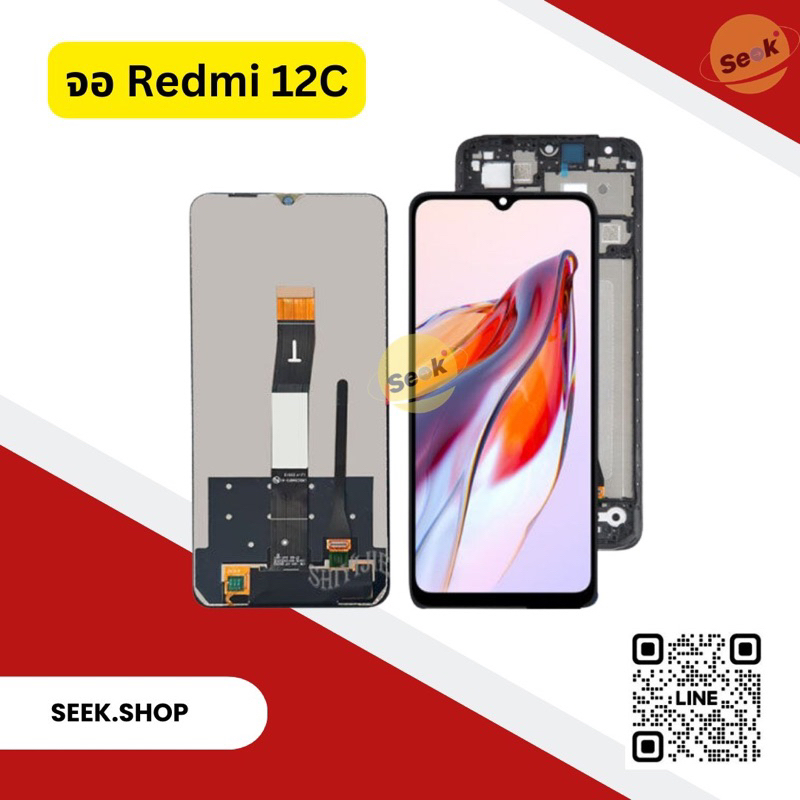 จอ Redmi 12C / Redmi 12 / Redmi 13 งาน or รับประกัน 30 วัน | Shopee ...