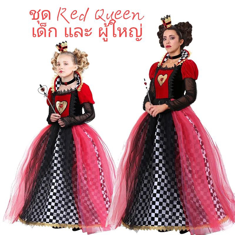 พร้อมส่ง Queen of Hearts Costume ชุดเรดควีน Red Queen ใน อลิซอินวัน ...