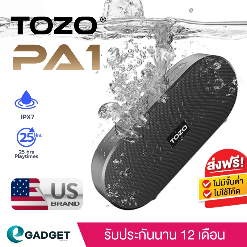 (ประกันศูนย์ไทย1ปี) TOZO PA1 Black ลำโพงบลูทูธ Bluetooth Speaker 20W ลำโพงบลูทูธ ลำโพง | Shopee ...