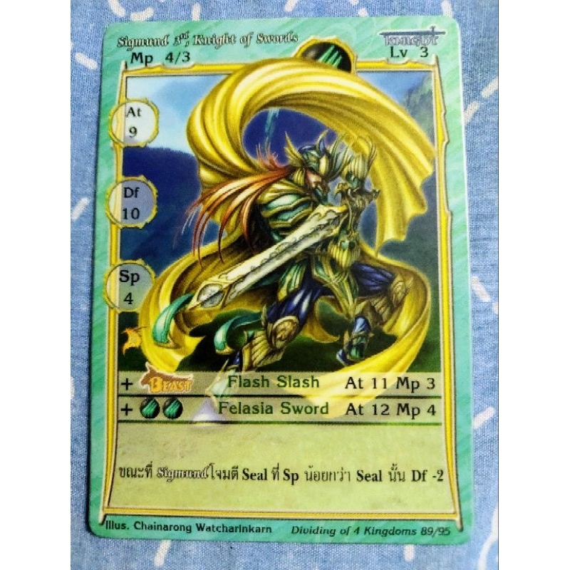 การ์ด rare ชุด d4k การ์ด smn summoner master classic | Shopee Thailand