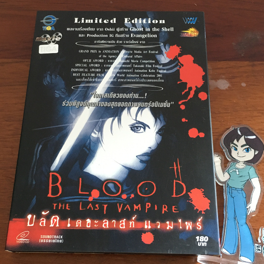 (มือสอง) VCD Animation Blood The Last Vampire บลัด เดอะลาสท์ แวมไพร์ ...