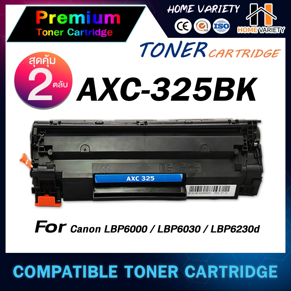 HOME Toner หมึกเทียบเท่า CE285A ตัวรวม C325/325(BK)/325/325BK For Canon ...