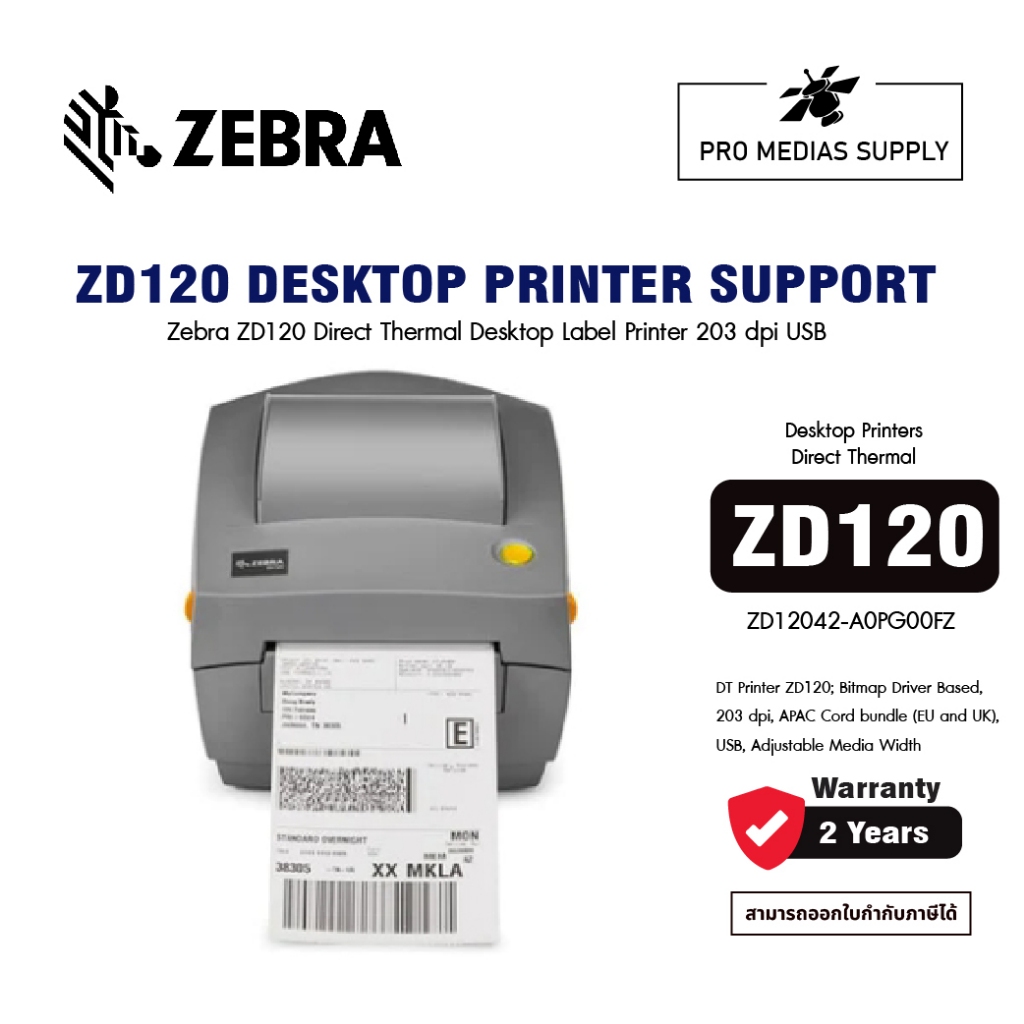 Zebra ZD120 Desktop Label Printer (ZD12042-A0PG00FZ) | Shopee Thailand