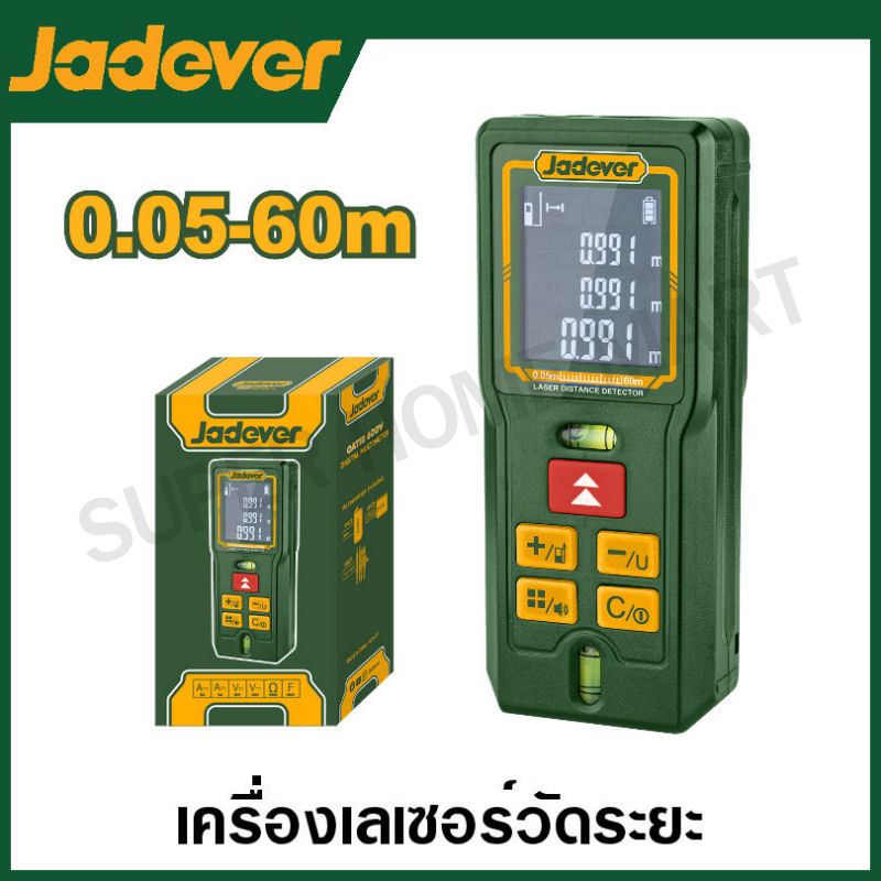 JADEVER เครื่องเลเซอร์วัดระยะ รุ่น JDDL1506 ( Laser Distance Meter ...