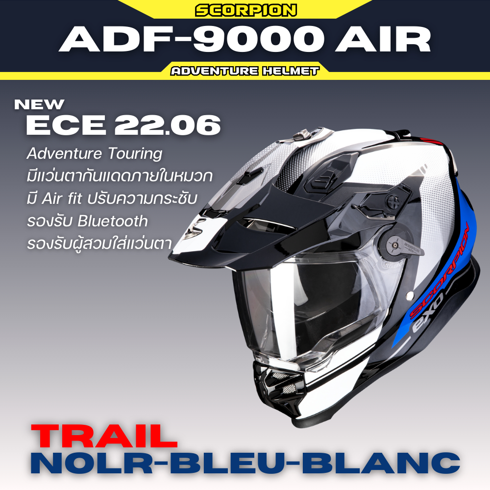 หมวกกันน็อค Scorpion ADF-9000 AIR มาใหม่ล่าสุด ส่งไว!!! | Shopee Thailand