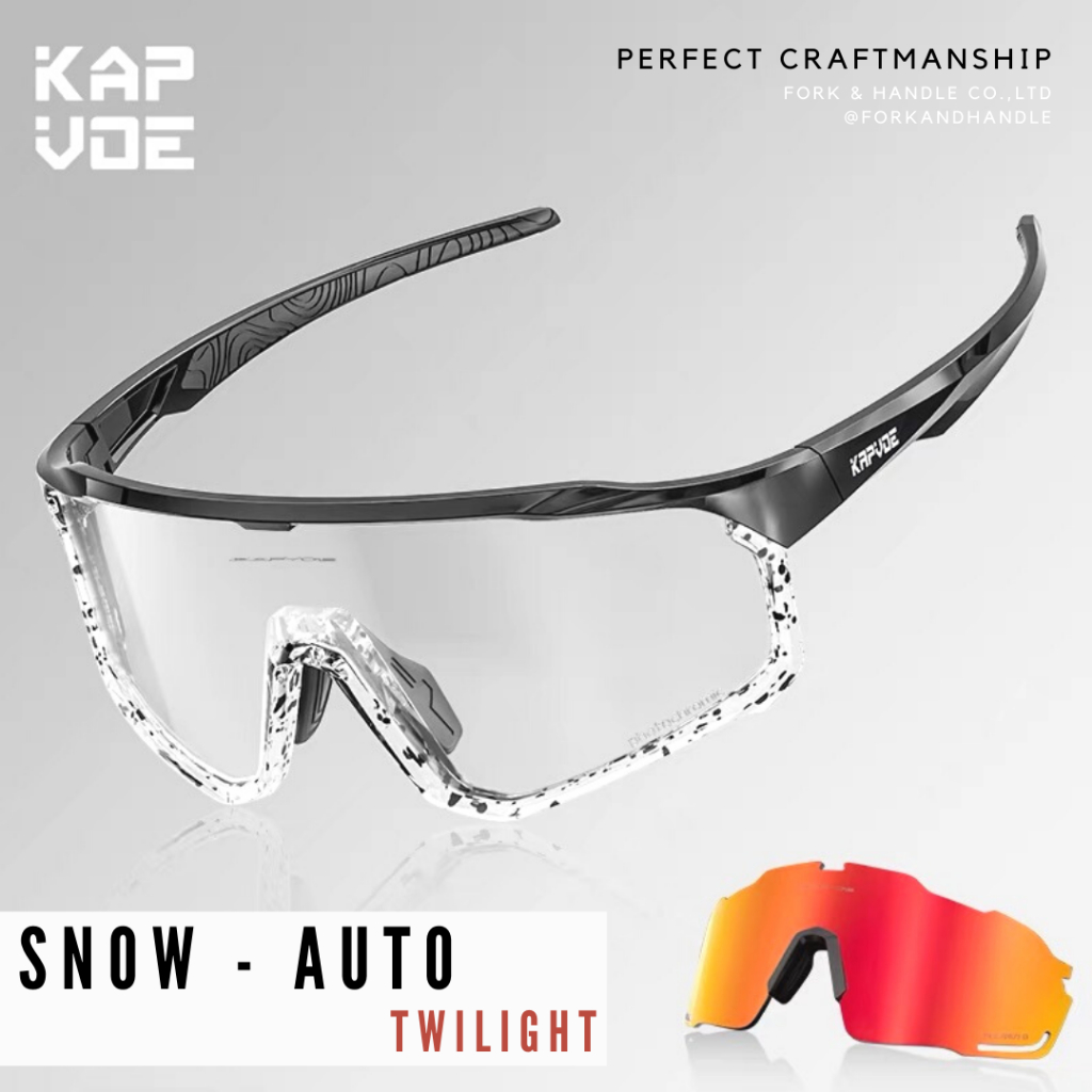 (ส่งไวจาก กทม.) ใหม่! | แว่น KAPVOE MX รุ่น 2 เลนส์ (เลนส์ Photochromic ...