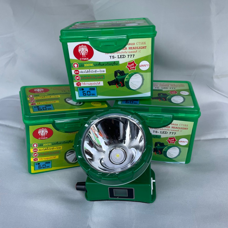 ไฟฉายคาดหัว ตราช้างรุ่น 777 LED 200W มีจอดิจิตอลบอกชม. ใช้ได้นาน 60 ชม. | Shopee Thailand