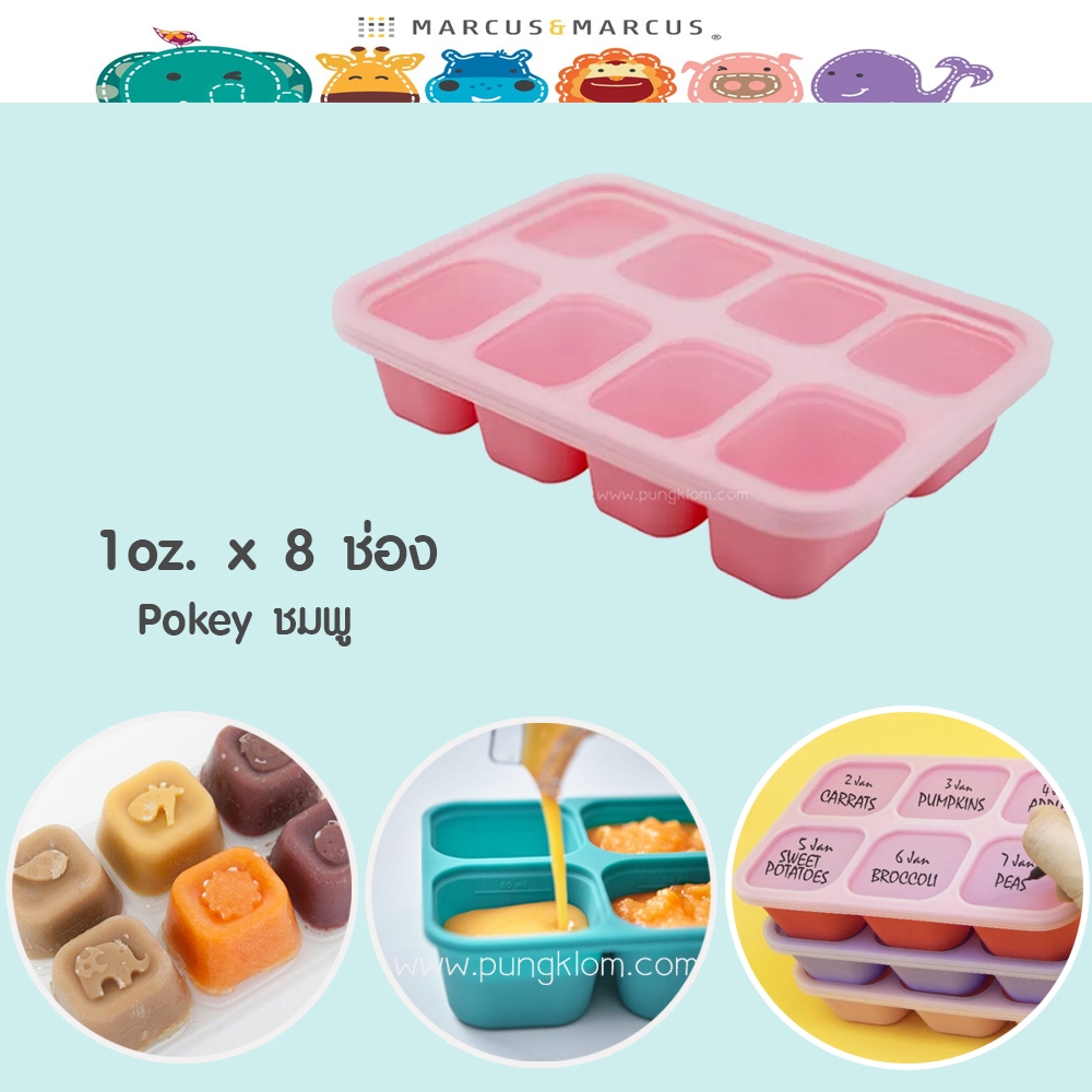 MARCUS & MARCUS ซิลิโคนแช่แข็งอาหารเด็ก บล็อคซิลิโคน ใส่ช่องฟรีส ไมโครเวฟ เครื่องล้างจานได้ GRP ...