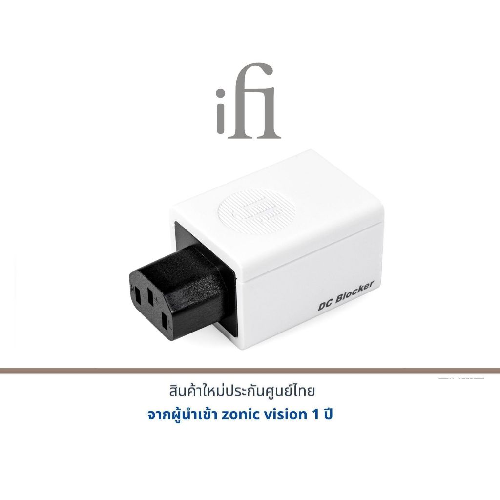 iFi Audio DC Blocker | Shopee Thailand