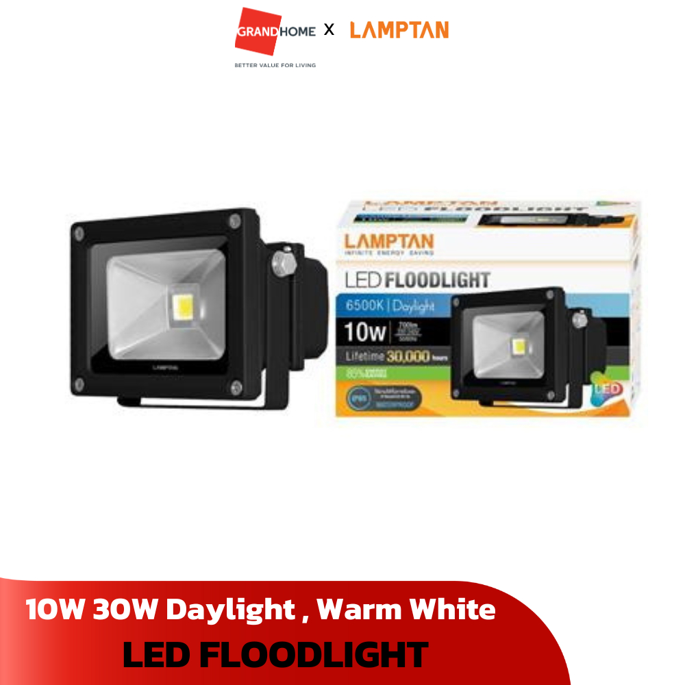 ฟลัดไลท์ LAMPTAN LED FLOODLIGHT 10W 30W Daylight แสงขาว , Warm White แสงเหลือง Downlight ...