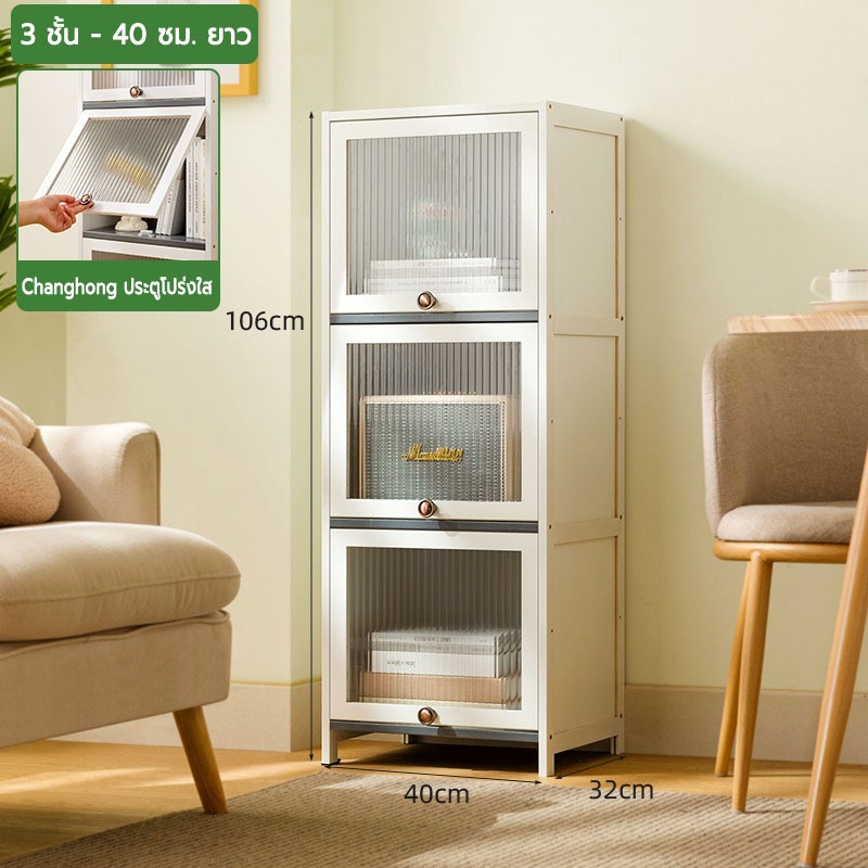 MUMAREN【พร้อมส่ง】ชั้นวางหนังสือ ตู้หนังสือ ตู้โชว์ ตู้เก็บของอเนก ...