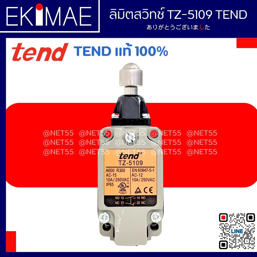 ลิมิตสวิทช์ TZ-5109 TEND เทน แท้ 100% คุณภาพแบรนด์ไต้หวัน ลิมิต สวิทช์ ...