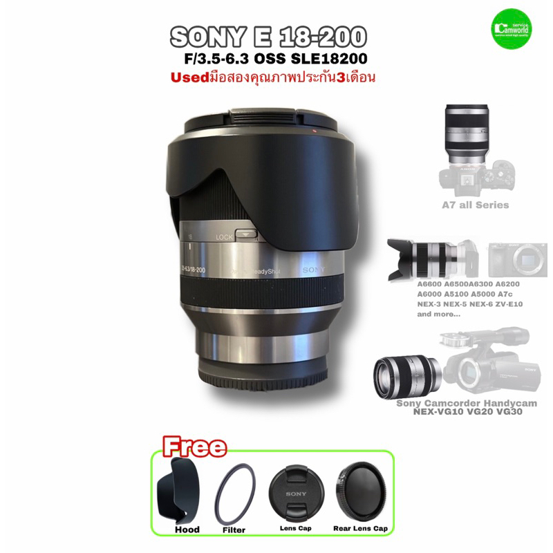 Sony 18-200mm E Mount SEL18200 11X Zoom Lens สุดยอดเลนส์ซูมอเนกประสงค์ ...