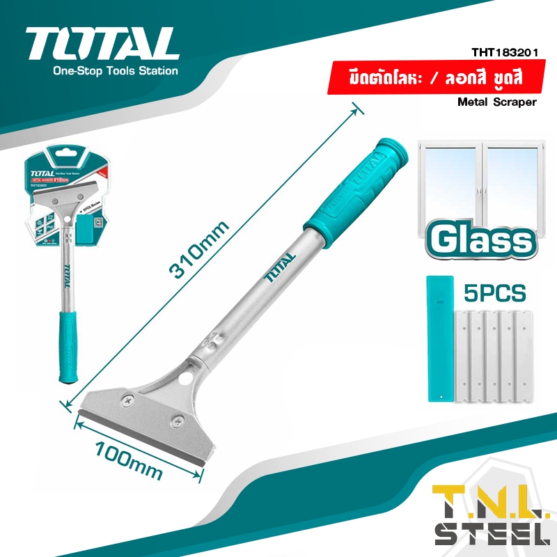 มีดขูดสี / มีดลอกสี 310 mm ( THT183201 ) แถมใบมีดเพิ่ม TOTAL | Shopee ...