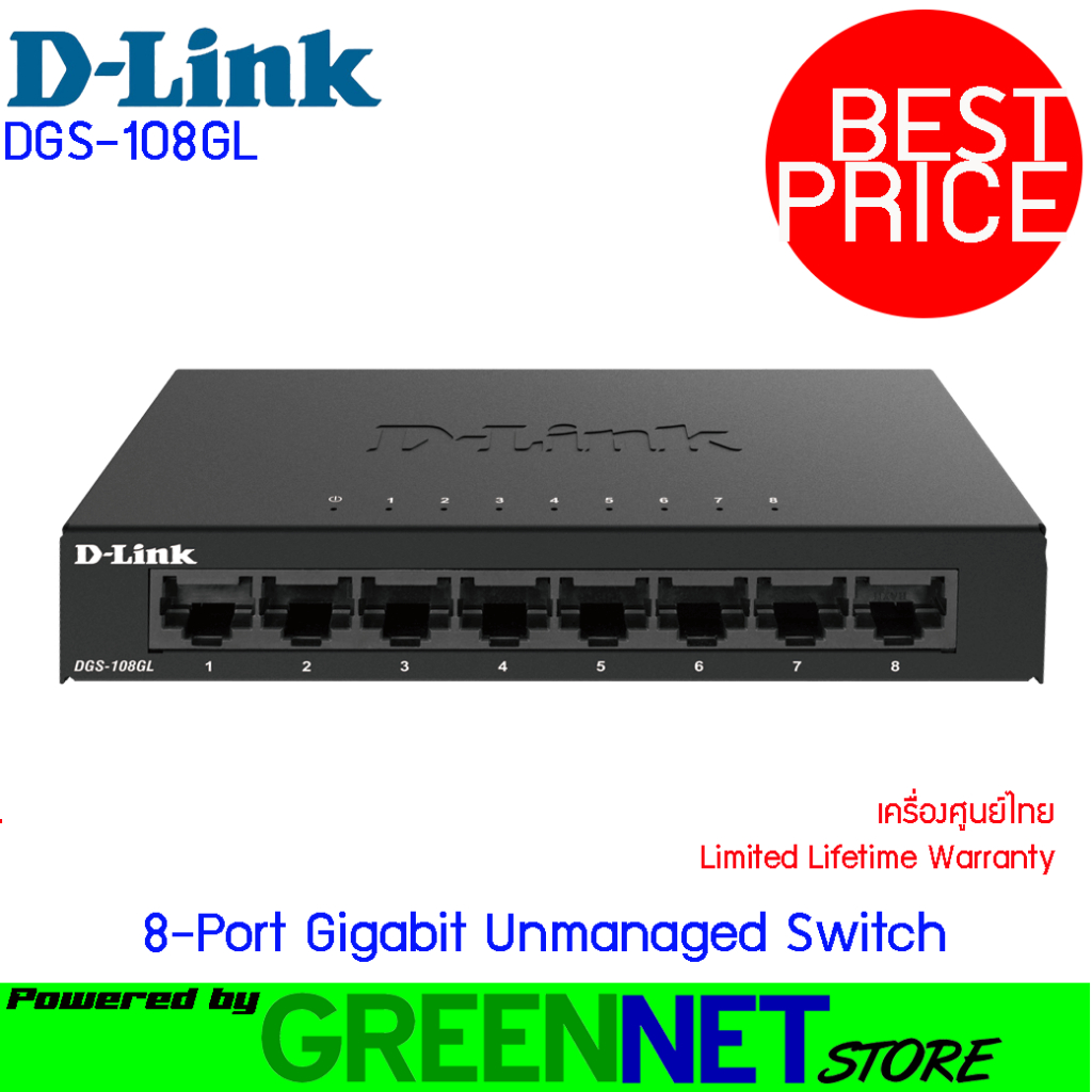 D-LINK DGS-108GL 8 Port Gigabit Metal Unmanaged Desktop Switch | Shopee ...
