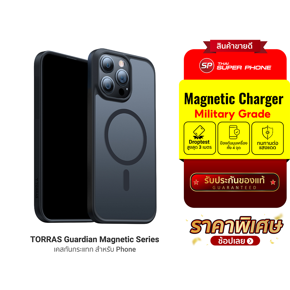 [ราคาพิเศษ] TORRAS Guardian Magnetic Series เคสกันกระแทก ใช้สำหรับ ...