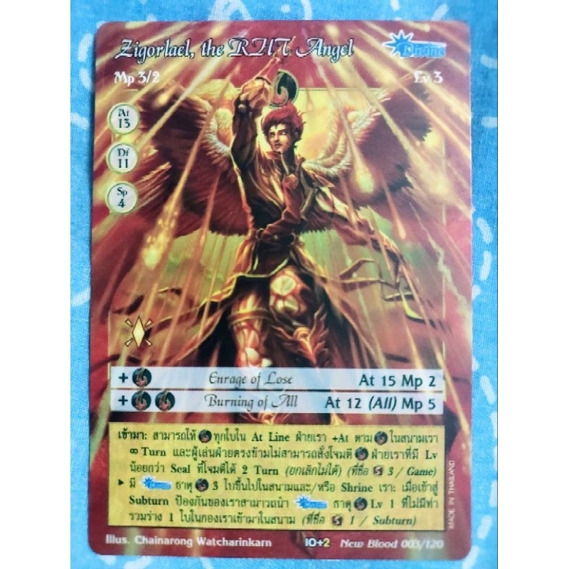 ชุด new blood การ์ด smn summoner master | Shopee Thailand