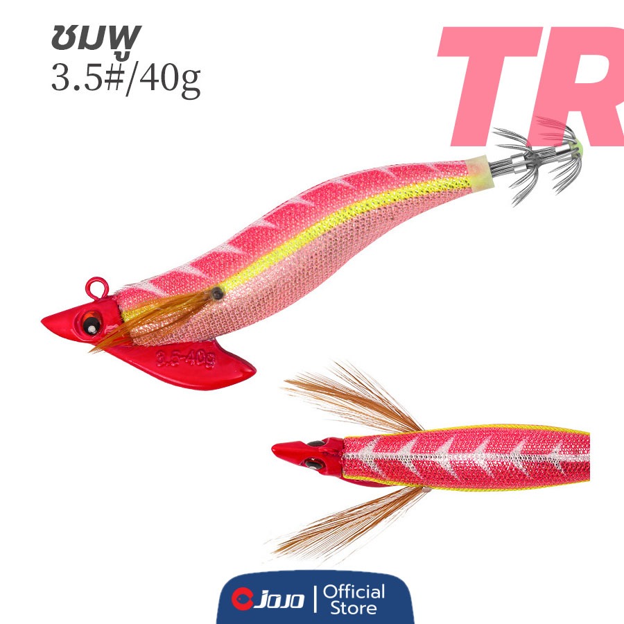New เหยื่อ ทิปรัน ตกหมึกน้ำลึก Tip Run Eging ตกหมึก 40.g มี 5 สี เหยื่อปลอม ทิป รัน โยกุ้ง โยตก ...