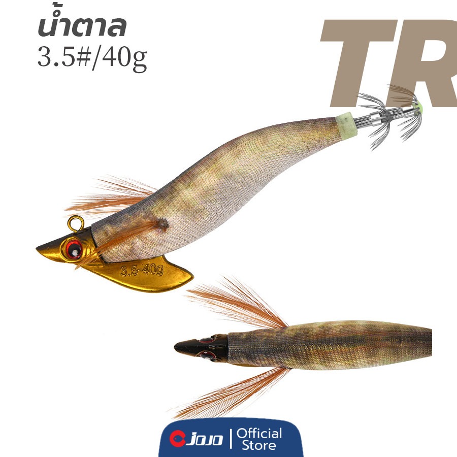 New เหยื่อ ทิปรัน ตกหมึกน้ำลึก Tip Run Eging ตกหมึก 40.g มี 5 สี เหยื่อปลอม ทิป รัน โยกุ้ง โยตก ...