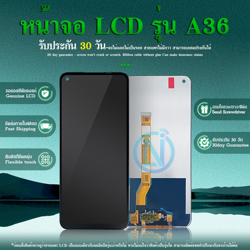LCD Display หน้าจอ op A36 อะไหล่จอ จอชุด พร้อมทัชสกรีน จอ + ทัช op A36 ...
