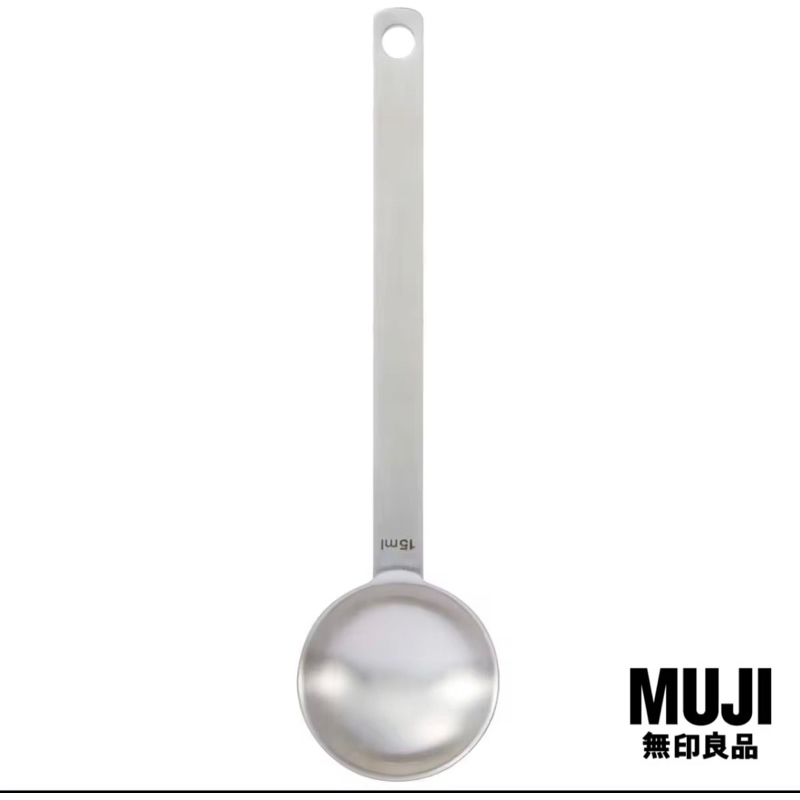[MUJI] ช้อนตวง สแตนเลสแบบยาว 5 ml | Shopee Thailand