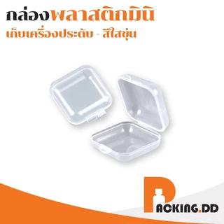 PACKING.DD, ร้านค้าออนไลน์ | Shopee Thailand