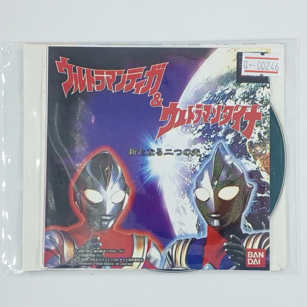 [00246] Ultraman Tiga & Ultraman Dyna: New Generations (JP) แผ่นเกมก็อป ...