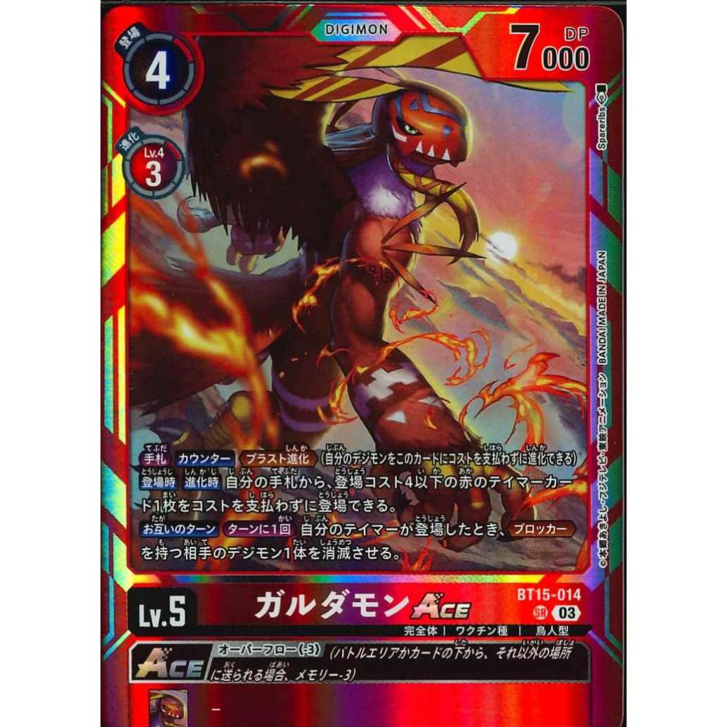 DIGIMON [BT15] CARD GAME แยกใบ ภาษาญี่ปุ่น ระดับ SR | Shopee Thailand