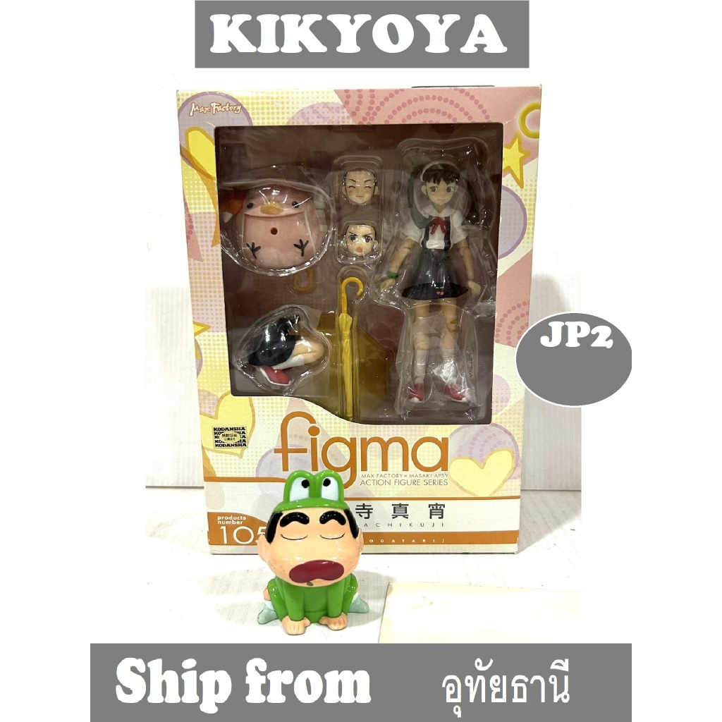 มือสอง 105 figma Mayoi Hachikuji LOT japan NEW | Shopee Thailand