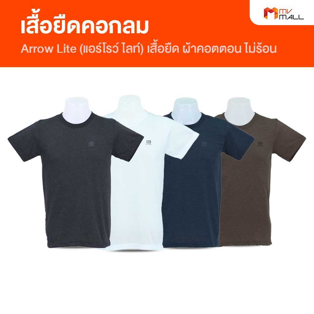 [พร้อมส่ง] ARROW Lite T-Shirt เสื้อแอร์โรว์ ไลท์ เสื้อยืดคอกลม ไร้ ...