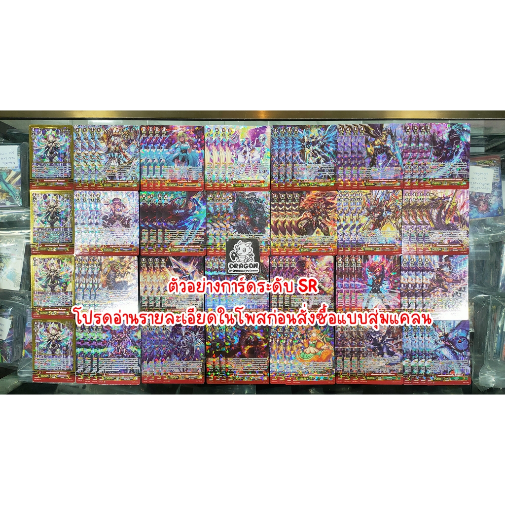 [แวนการ์ด] V-SS07 PREMIUM COLLECTION 2020 | Shopee Thailand