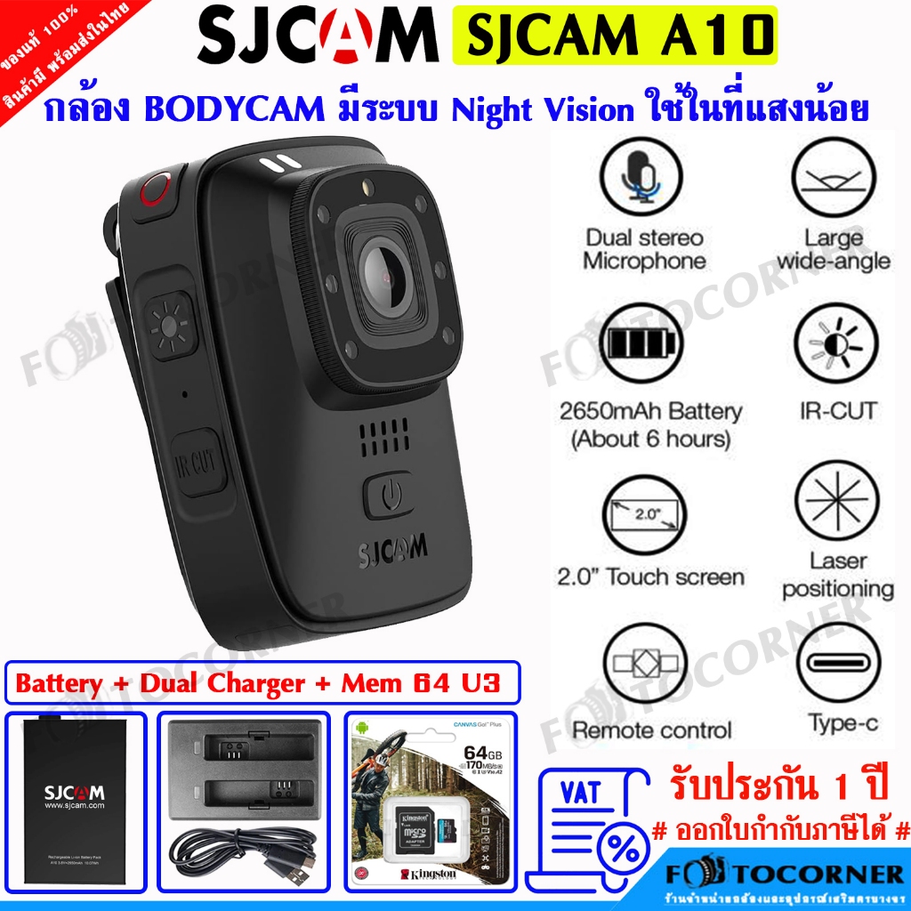 SJCAM A10 กล้องติดตัวตำรวจ Full HD 1080p Police Body Camera กล้องแอ ...