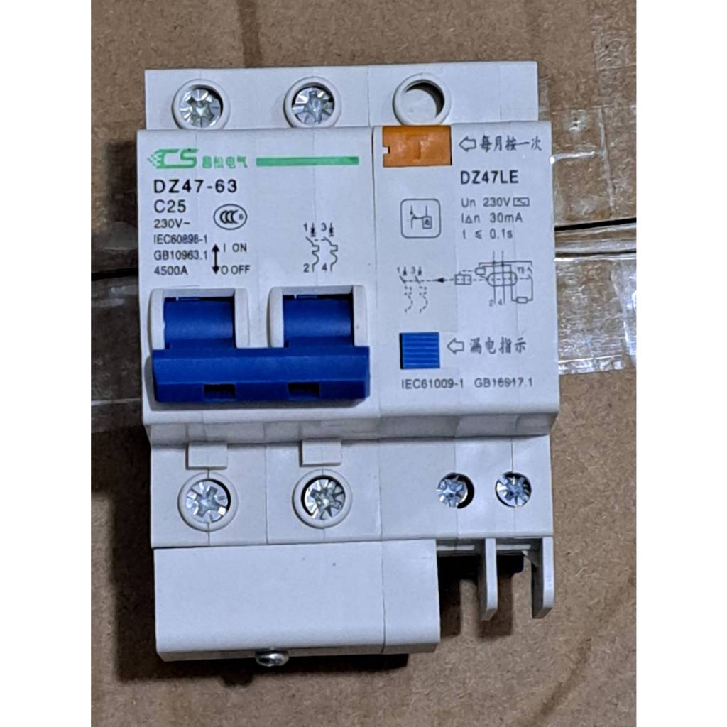 เมนเซอร์กิต เบรกเกอร์ กันดูด Circuit Breaker RCBO Leak 2P 16A 25A 50A 63A | Shopee Thailand