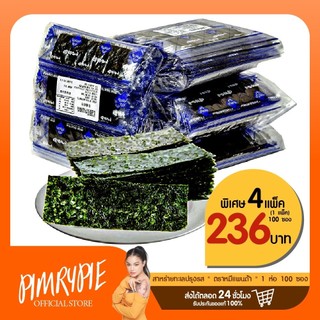 Pimrypie Official Store., ร้านค้าออนไลน์ | Shopee Thailand