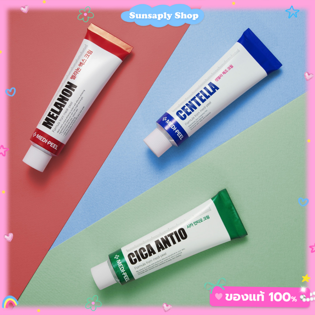 กดในไลฟ์ลด𝟭𝟱𝟬 Medi-Peel Cream 30ml Melanon/Centella/Cica Antio ครีมเวช ...